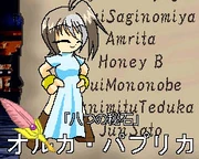 Orca X | Eight marbles 2X Wikia | Fandom