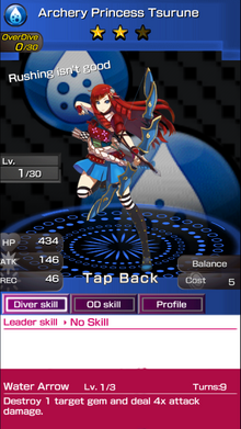 Archery Princess Tsurune (0031) | Eighteen Wikia | Fandom