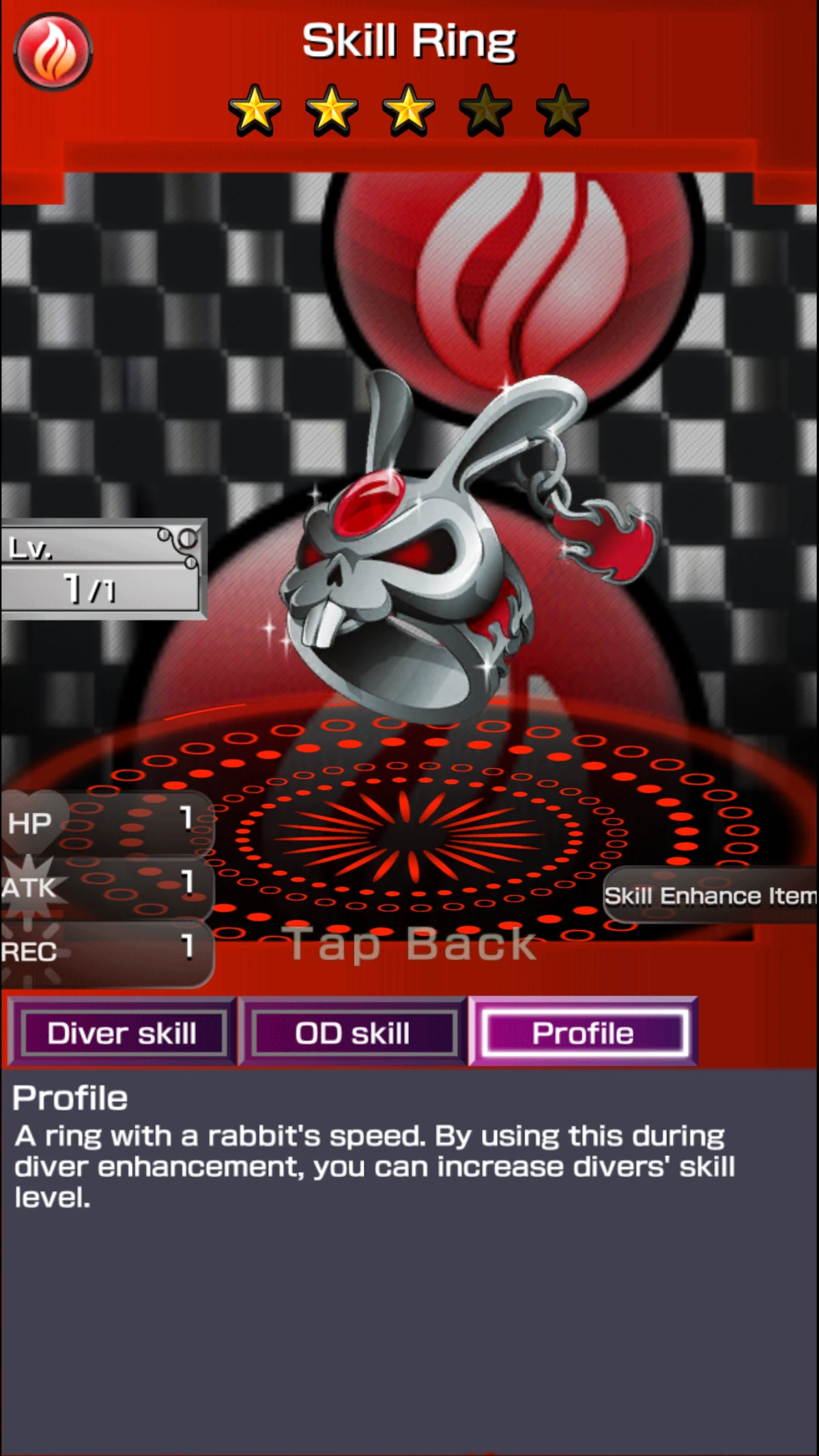 Skill Ring (0214) | Eighteen Wikia | Fandom