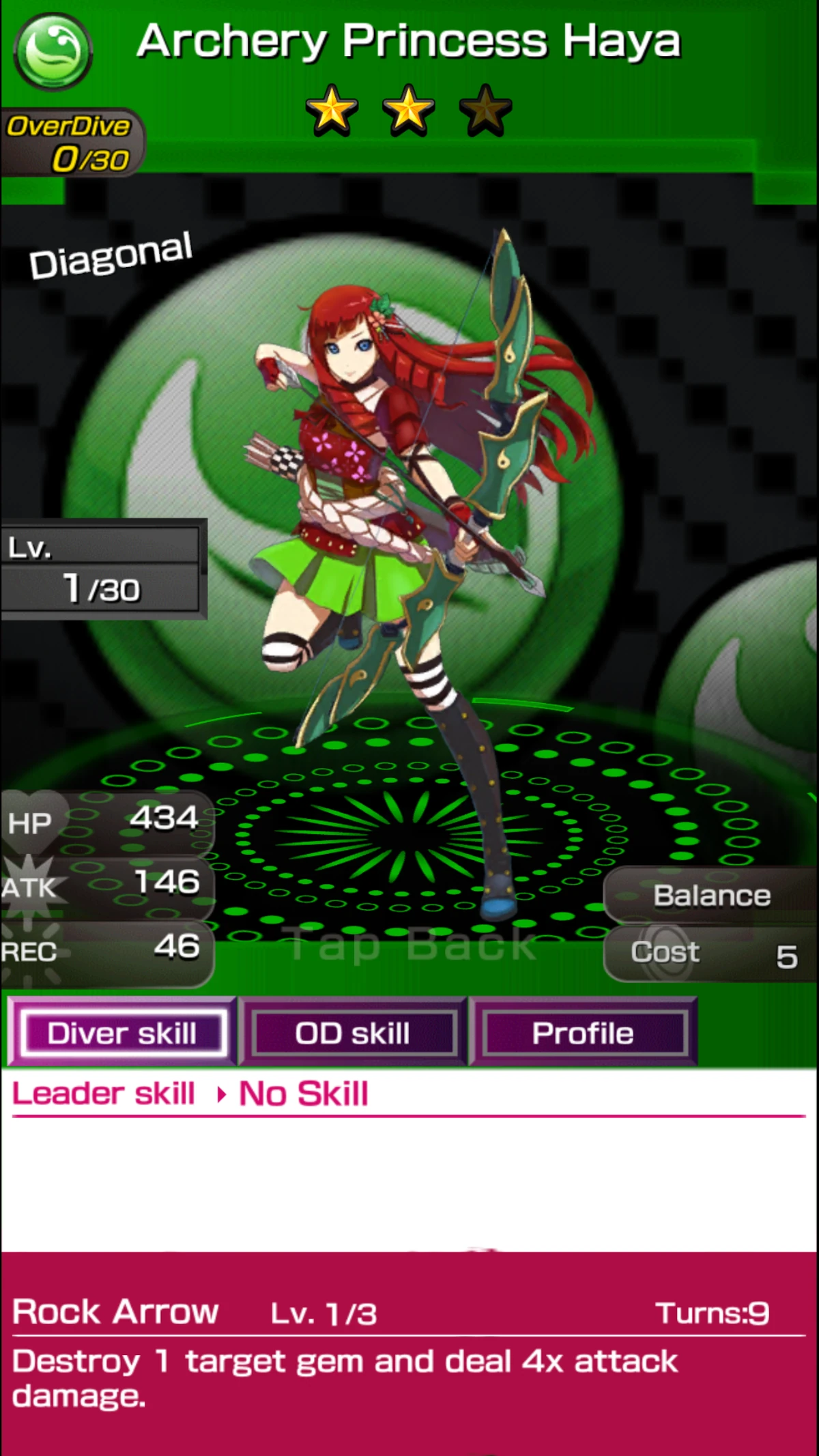 Archery Princess Haya (0032) | Eighteen Wikia | Fandom