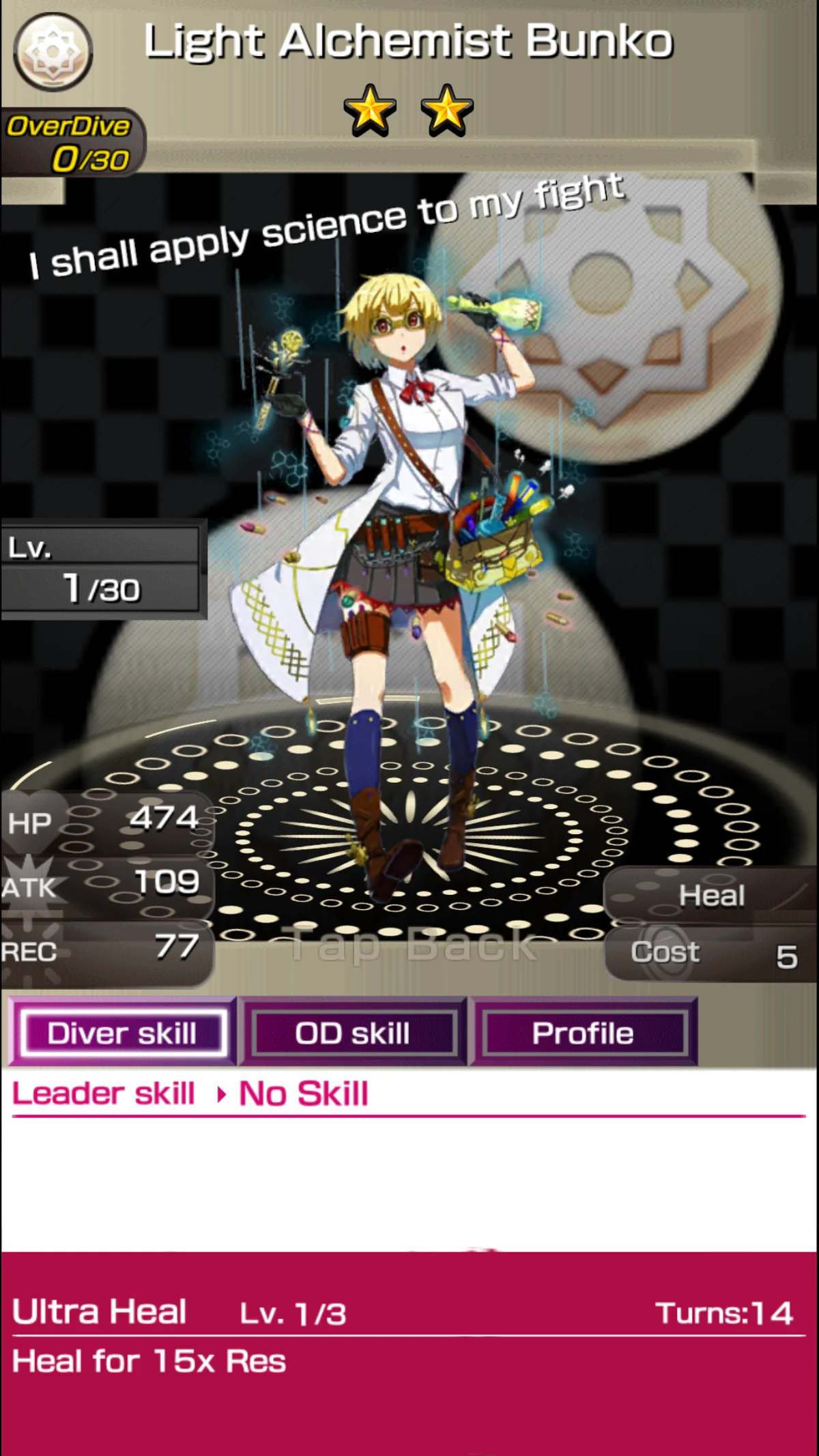 Light Alchemist Bunko (0029) | Eighteen Wikia | Fandom