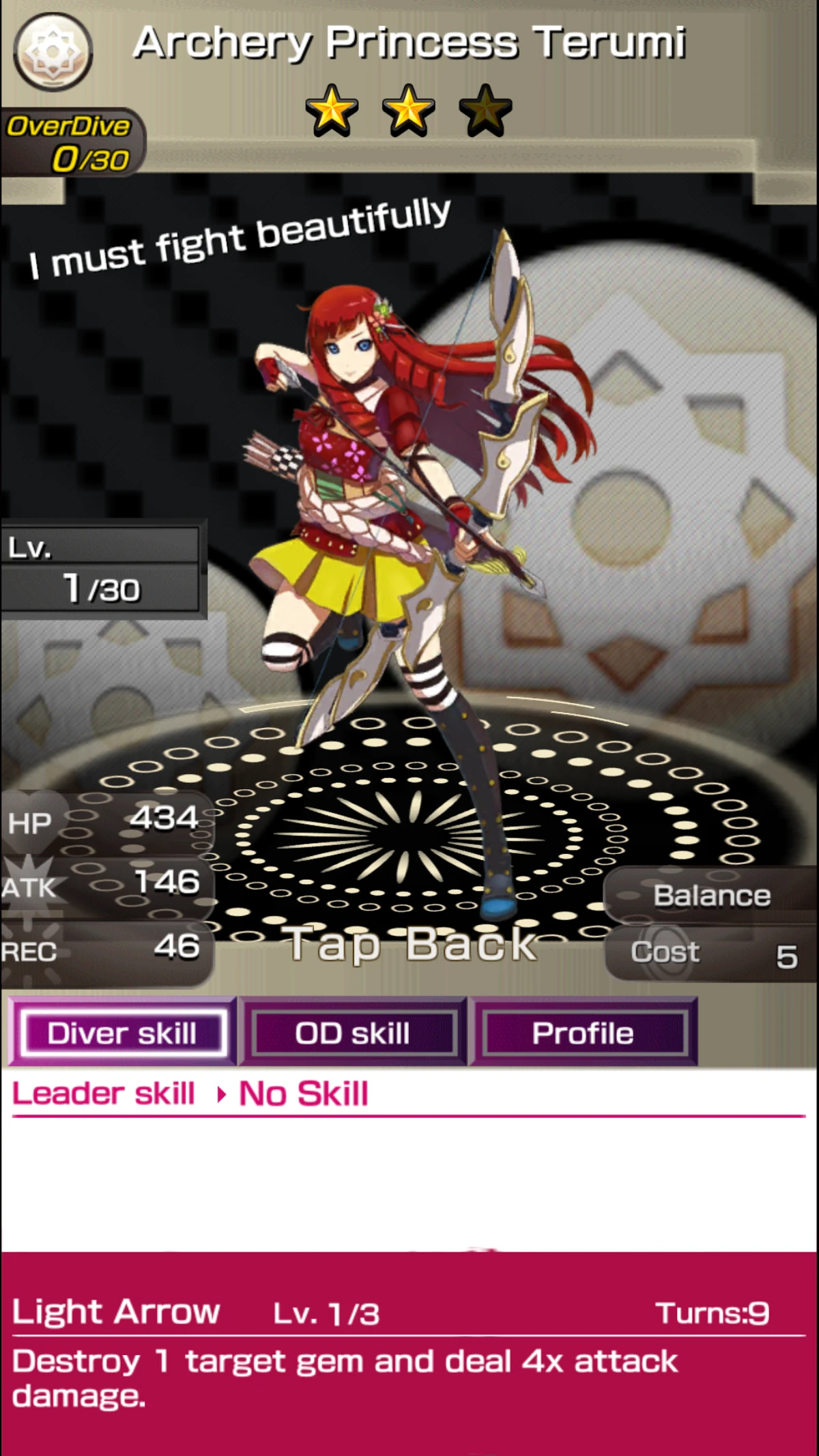 Archery Princess Terumi (0033) | Eighteen Wikia | Fandom