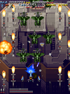 Sky High | Eighting-Raizing Wiki | Fandom