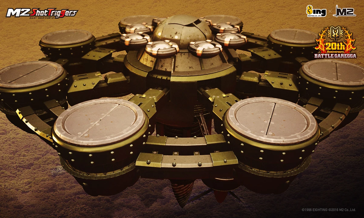 Mad Ball | Eighting-Raizing Wiki | Fandom