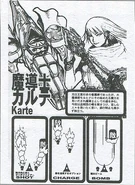 Karte | Eighting-Raizing Wiki | Fandom