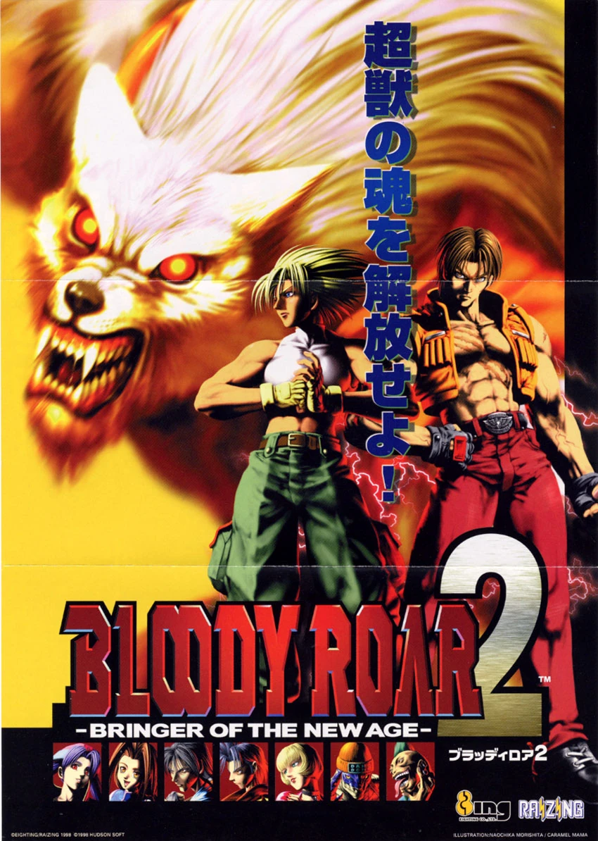 Bloody Roar 2 | Eighting-Raizing Wiki | Fandom