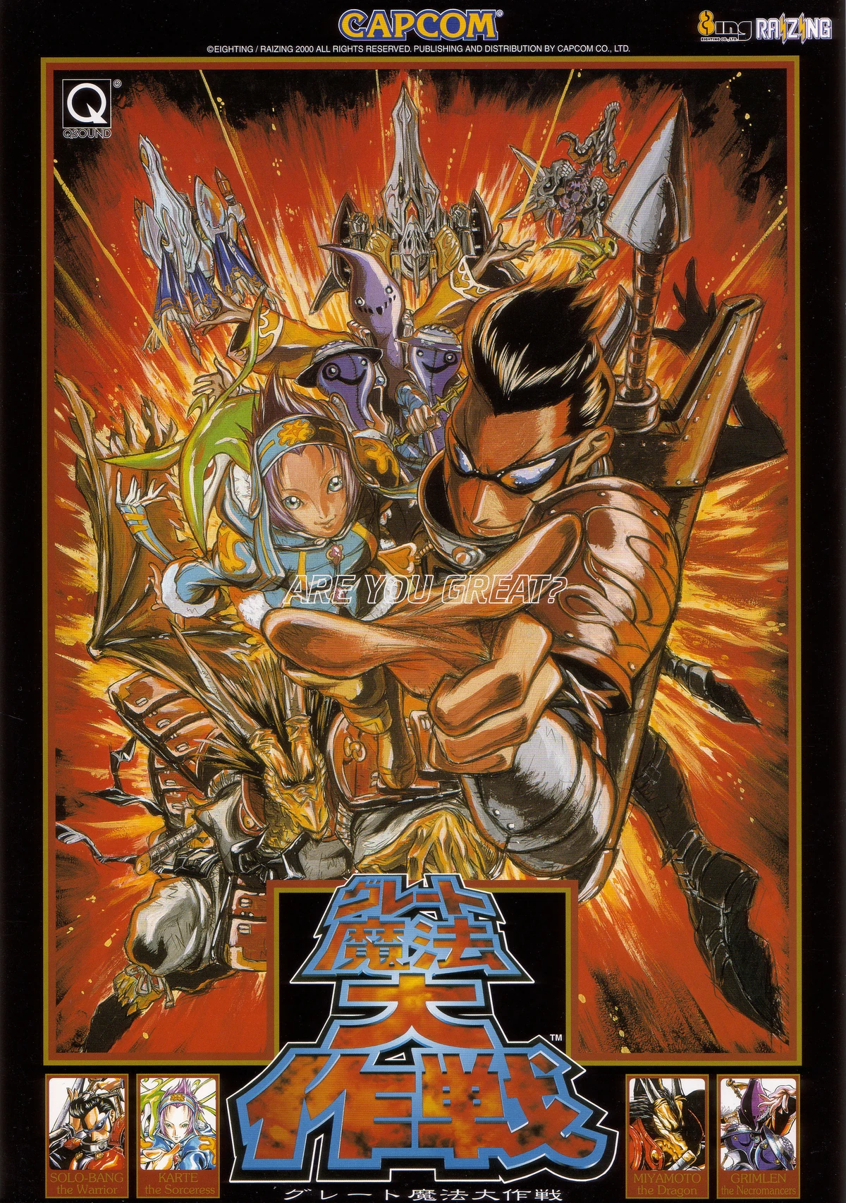 Dimahoo | Eighting-Raizing Wiki | Fandom