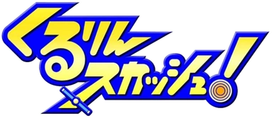 Category:Kururin | Eighting-Raizing Wiki | Fandom