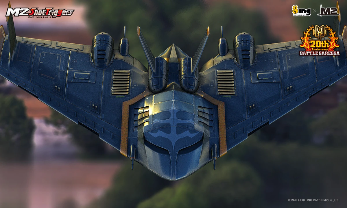 Black Heart | Eighting-Raizing Wiki | Fandom