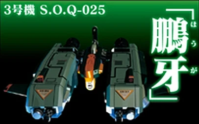 Scallop | Eighting-Raizing Wiki | Fandom