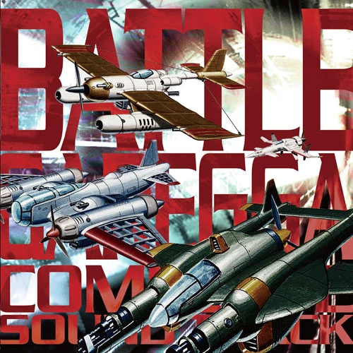 Battle Garegga Complete Soundtrack | Eighting-Raizing Wiki | Fandom