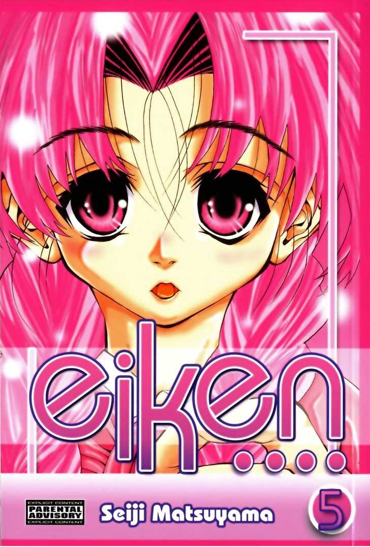 Volume 5 Eiken Wiki Fandom