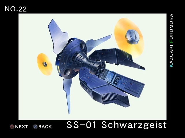 SS-01 Schwarzgeist | Einhander Wiki | Fandom