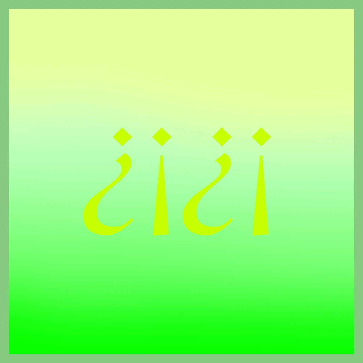 Unknowingable | EJT Fanon Wiki | Fandom