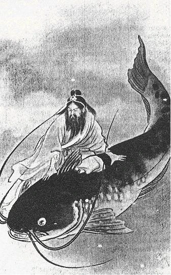 Namazu | Wiki El Bestiario | Fandom