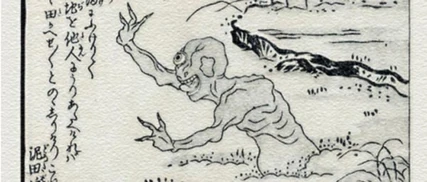 Dorotabô | Wiki El Bestiario | Fandom