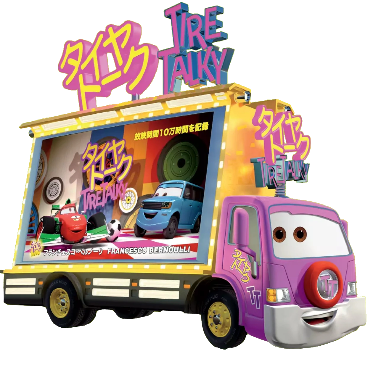 Taia Decotura | Wikia El Mundo de Cars | Fandom