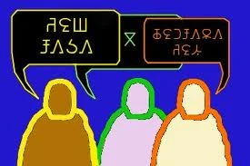 Endangered Language Alliance | Endangered Languages of the Americas ...