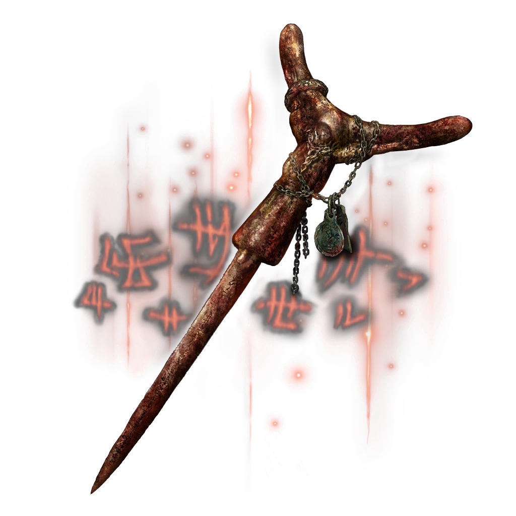 Small Red Effigy | Elden Ring Wiki | Fandom