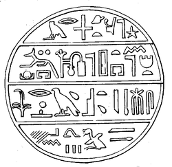 Orcish | The Elder Scrolls Sandbox | Fandom