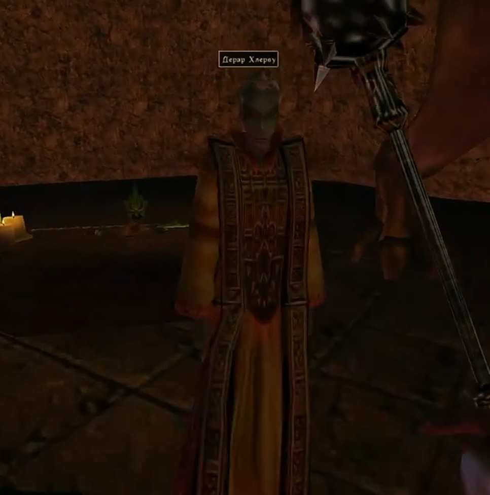 Лекарство от вампиризма Morrowind The Elder Scrolls Wiki Fandom