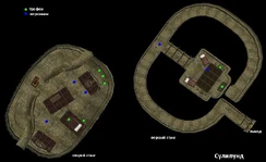 Сулипунд (Morrowind) | The Elder Scrolls Wiki | Fandom