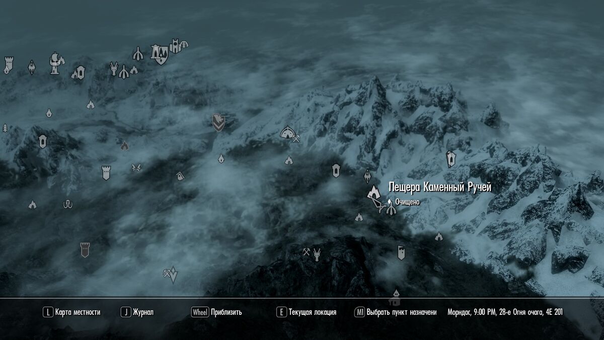 Карта сокровищ X The Elder Scrolls Wiki Fandom