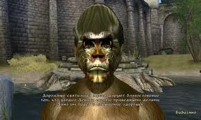 Tang Mo | Elder Scrolls Races Wiki | Fandom
