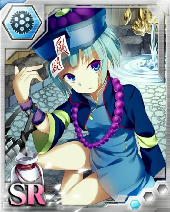 Indeclinable Order Kabane | ElectroGirl Wiki | Fandom