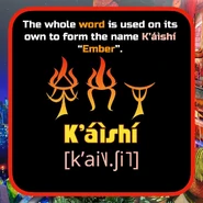 Firish Language | Elemental Wiki | Fandom