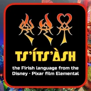 Firish Language | Elemental Wiki | Fandom