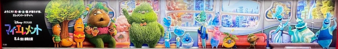 Lake Ripple/Gallery | Elemental Wiki | Fandom