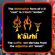 Firish Language | Elemental Wiki | Fandom