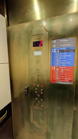 Monitor elevator products store