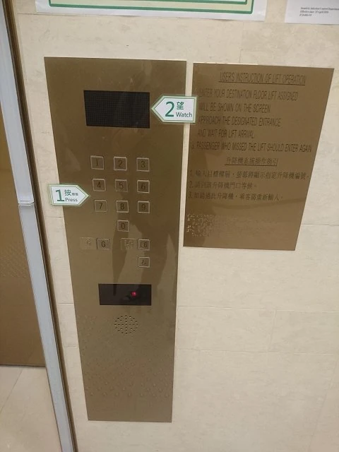 Hitachi FIBEE | Elevator Wiki | Fandom