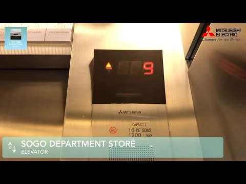 Mitsubishi MP-III | Elevator Wiki | Fandom