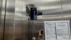 thyssenkrupp elevator fixtures