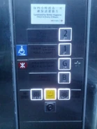 Floor numbering | Elevator Wiki | Fandom