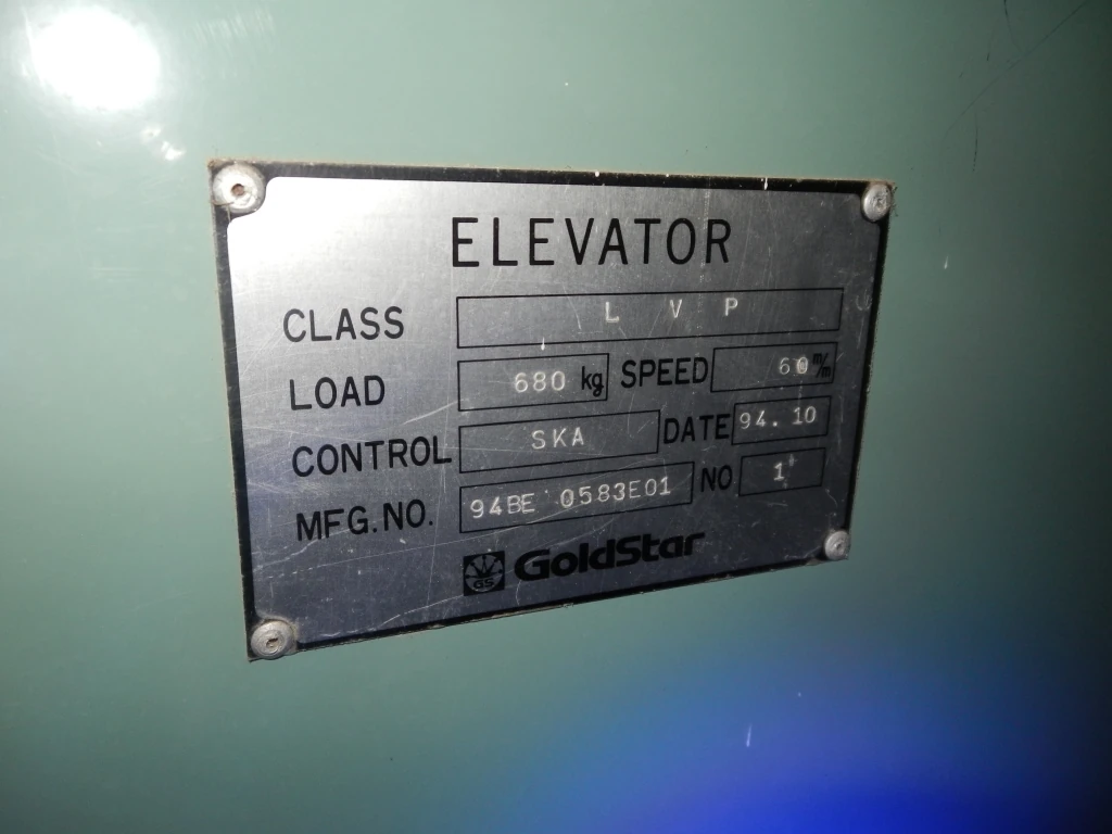 GoldStar / LG L series | Elevator Wiki | Fandom