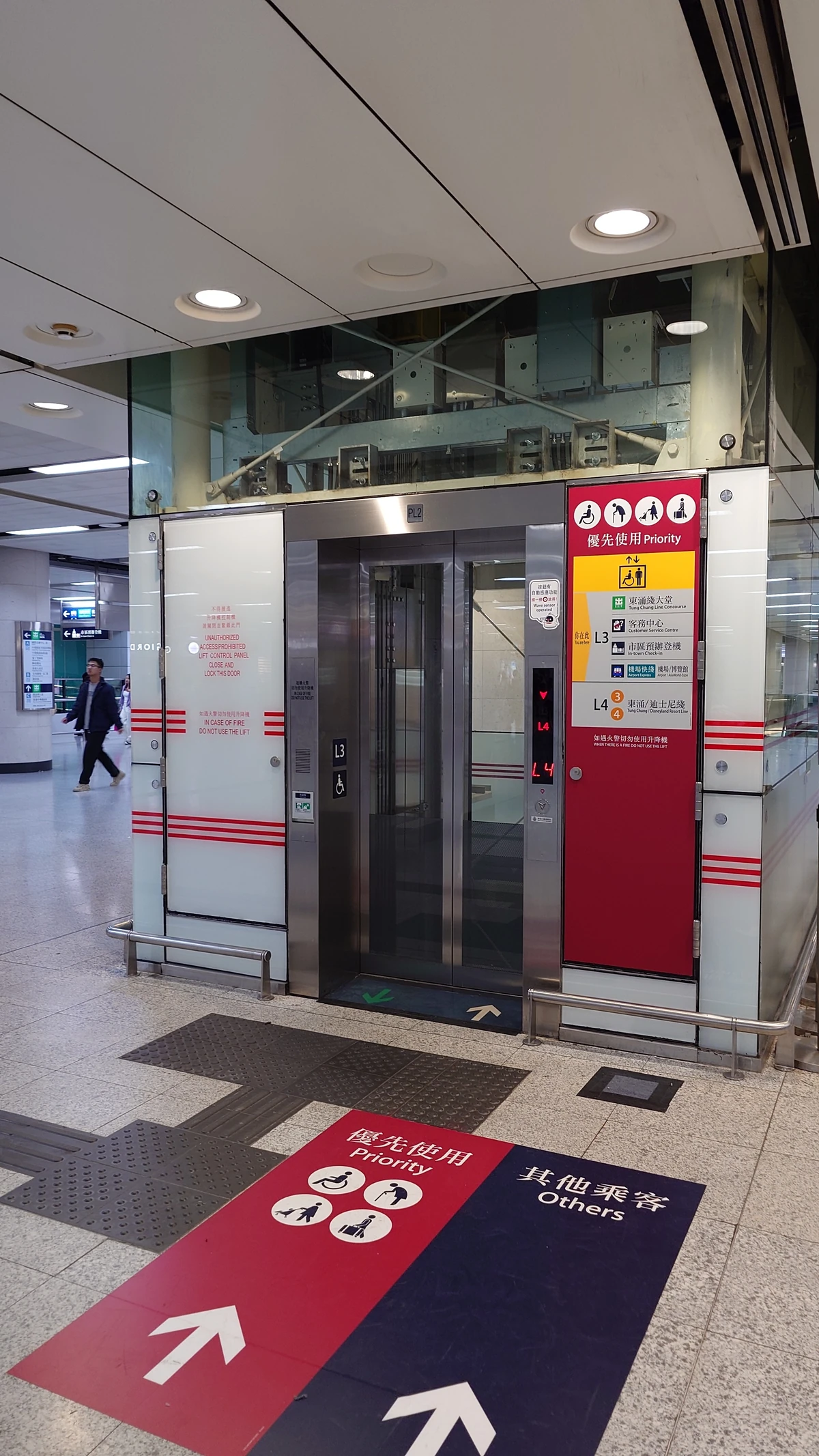 TK enta | Elevator Wiki | Fandom