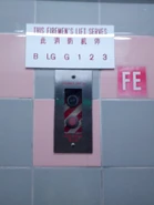 Fireman's elevator | Elevator Wiki | Fandom