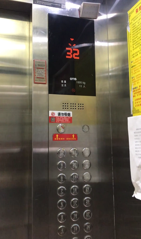 Otis SWEET | Elevator Wiki | Fandom