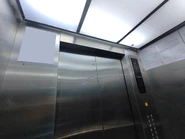 Mitsubishi ELEMOTION | Elevator Wiki | Fandom