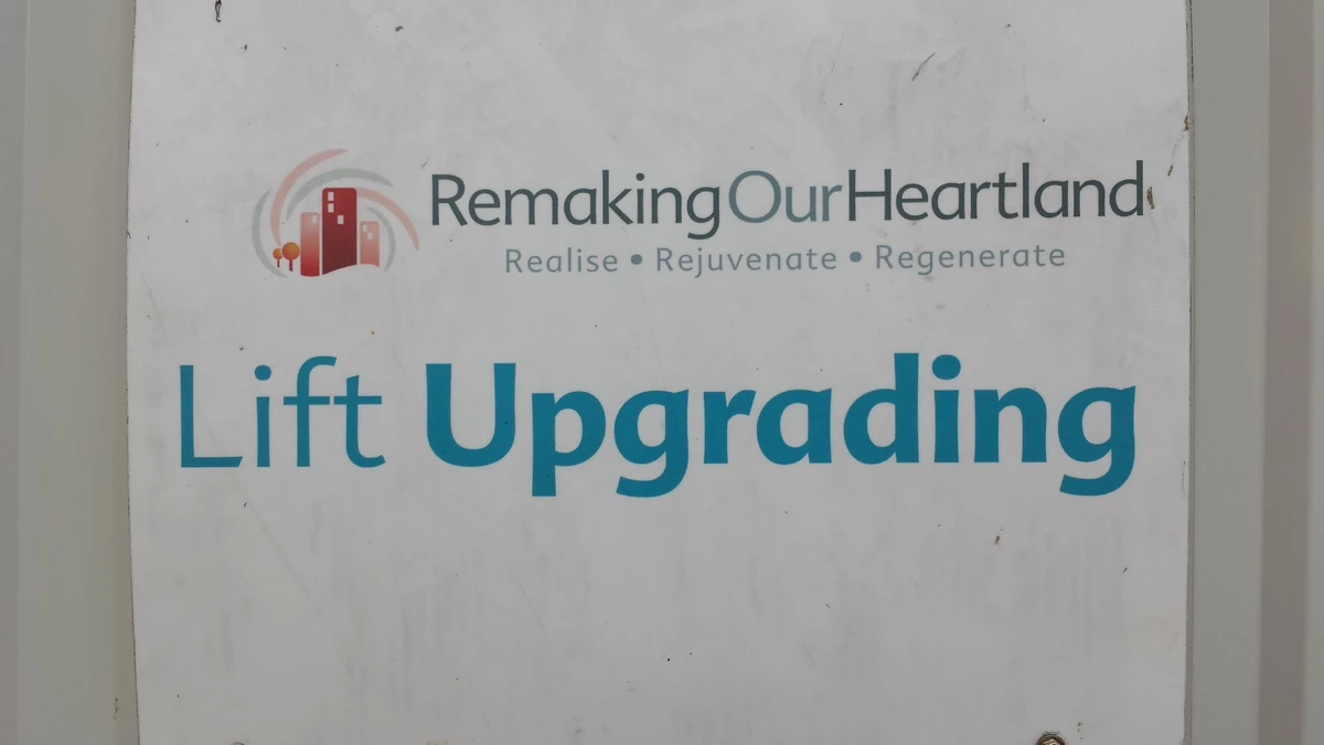 Lift Upgrading Programme | Elevator Wiki | Fandom