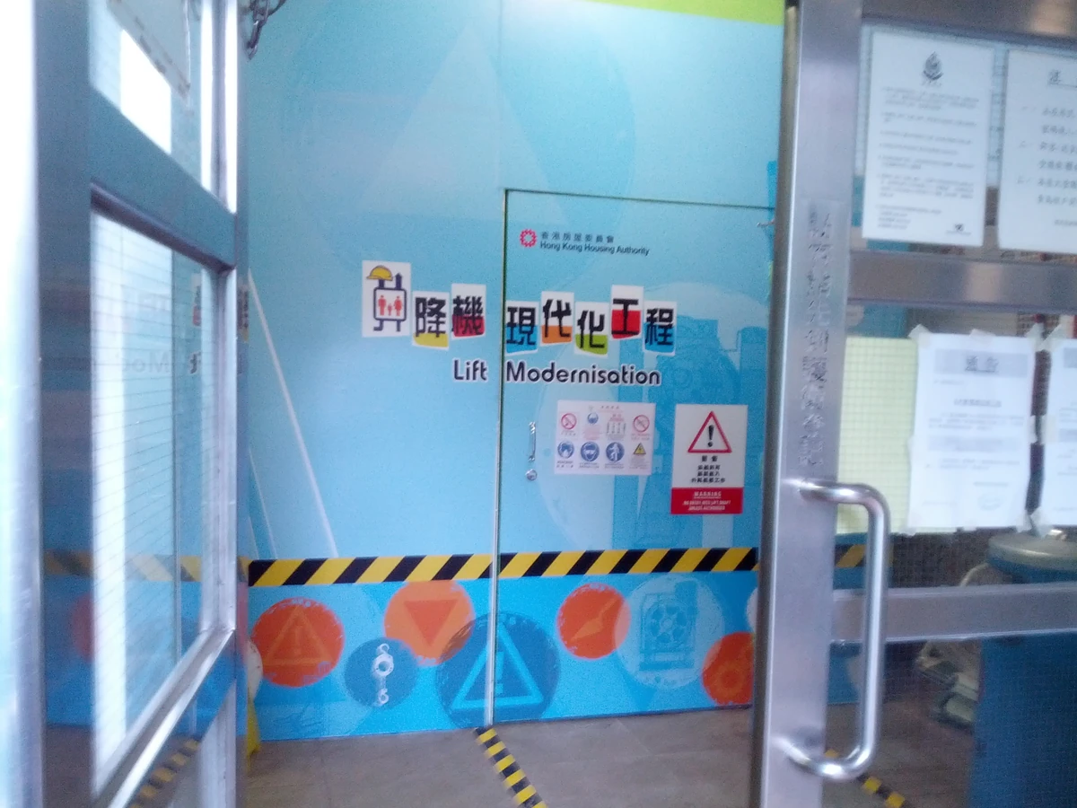 Category:Elevator standard | Elevator Wiki | Fandom