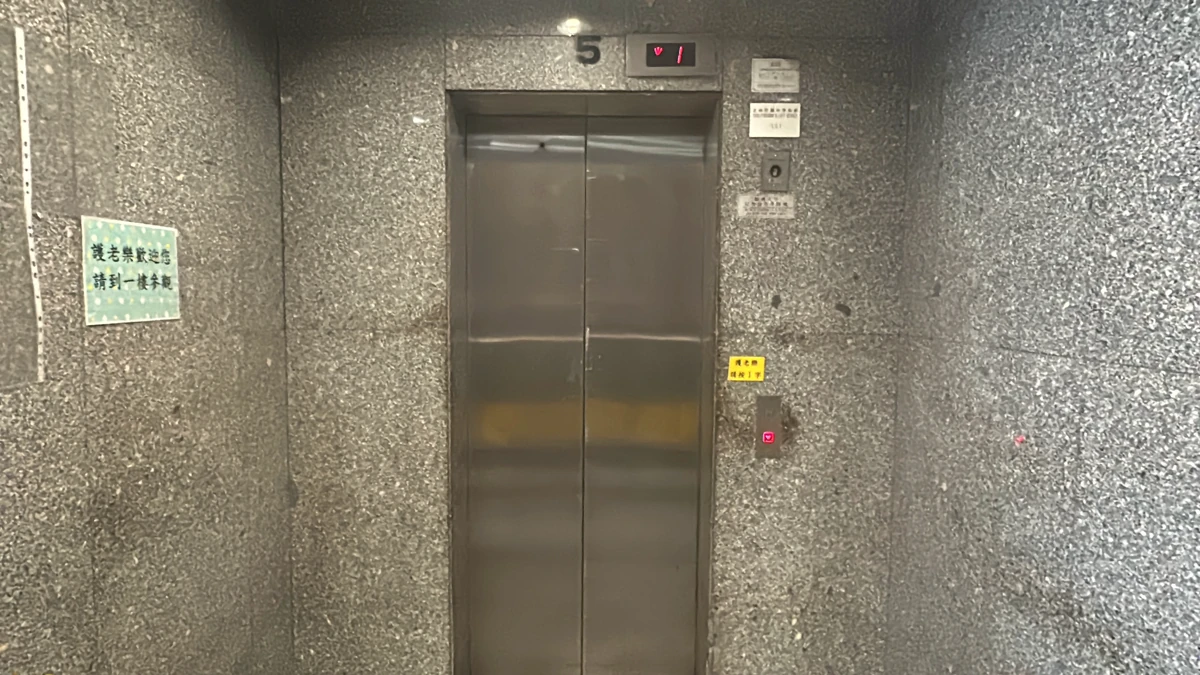 Toshiba CH40 | Elevator Wiki | Fandom