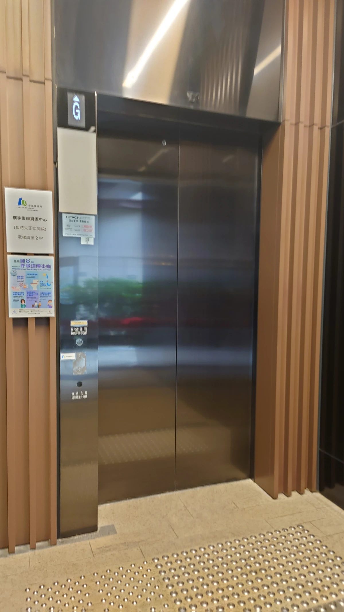 Category:Hitachi elevator models | Elevator Wiki | Fandom