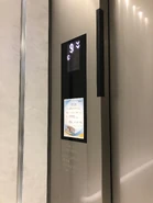 Kone Destination | Elevator Wiki | Fandom