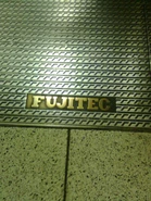 Fujitec | Elevator Wiki | Fandom