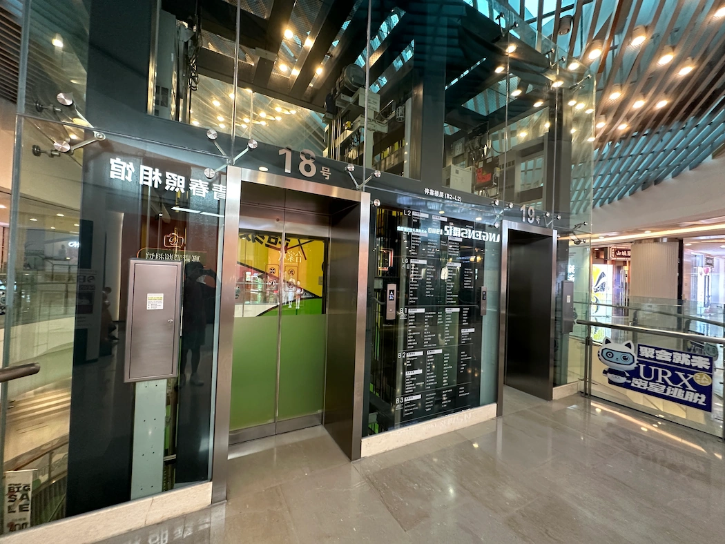List of notable Otis Electric elevator installations | Elevator Wiki ...
